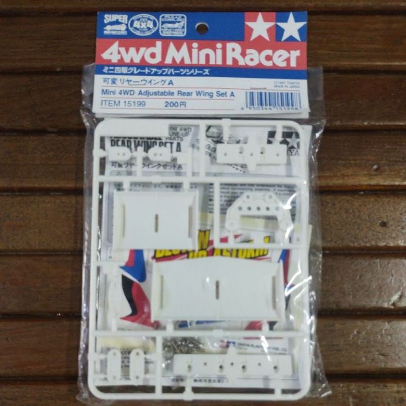 Tamiya 15199 Mini4wd Adjustable Rear Wing Set A | Shopee Thailand