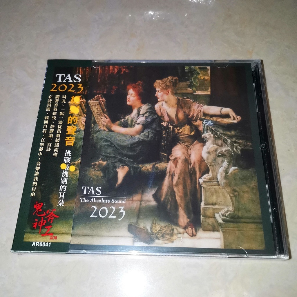 TAS The Absolute Sound 2023 Audiophile Selection CD Audiophile Music Album | Shopee Thailand