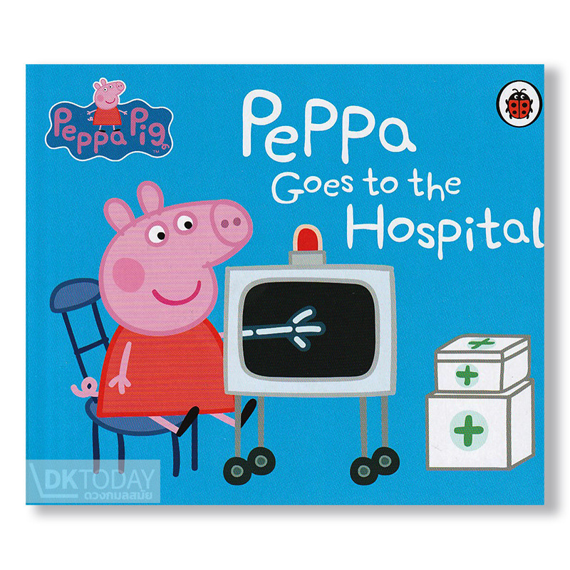DKTODAY หนังสือ PEPPA PIG :PEPPA GOES TO THE HOSPITAL | Shopee Thailand