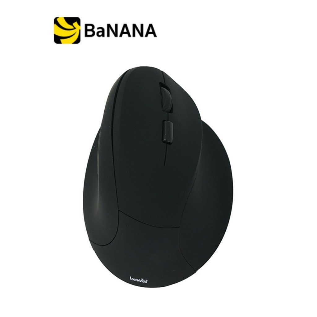 เมาส์ไร้สาย Bewell Wireless Vertical Ergonomic Rechageable Mouse (EC-07) Black By Banan IT ...