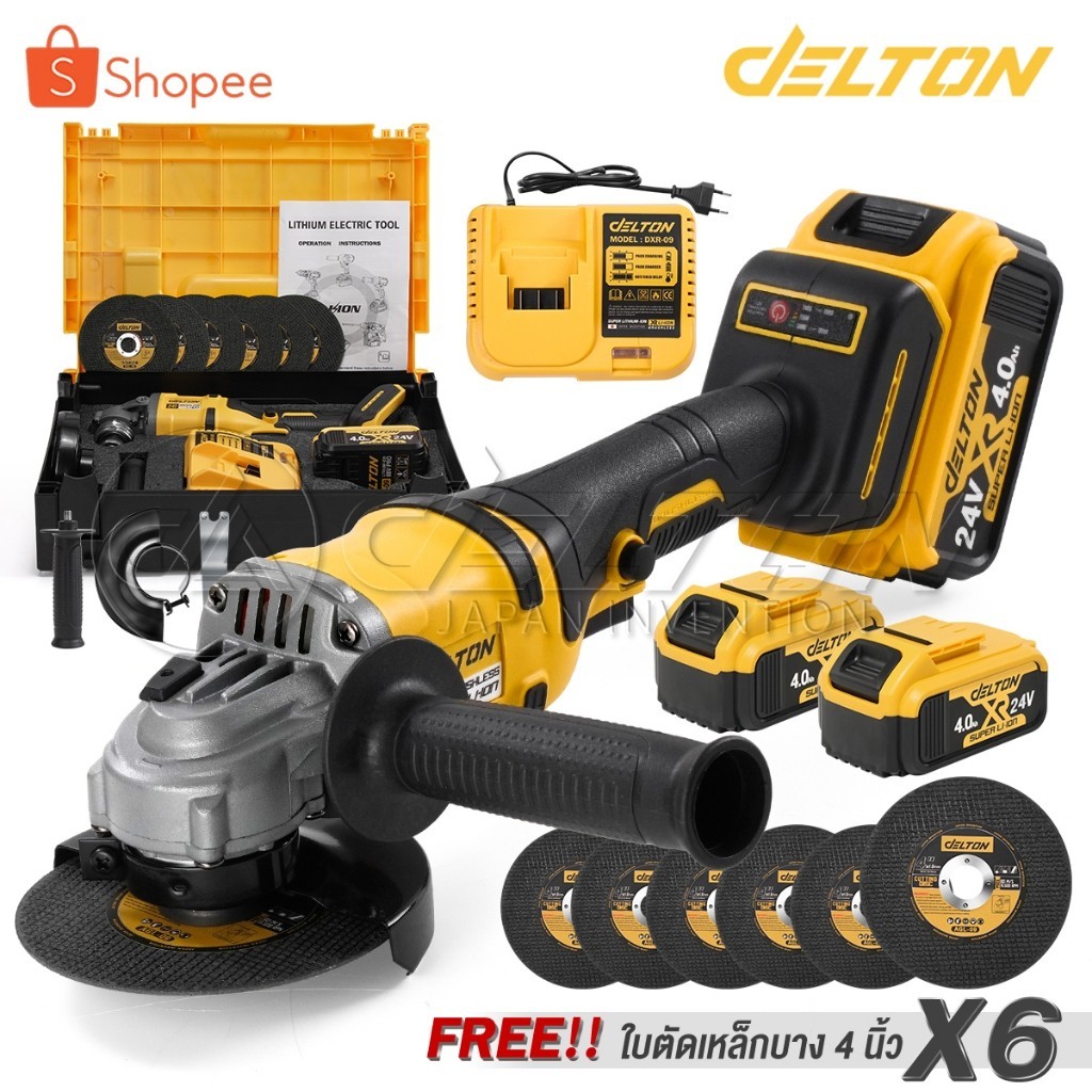 DELTON เครื่องเจียร์ไร้สาย 4 นิ้ว 88V Brushless Motor มอเตอร์ไร้แปลงถ่าน Li-ion 2 ก้อน เครื่อง ...