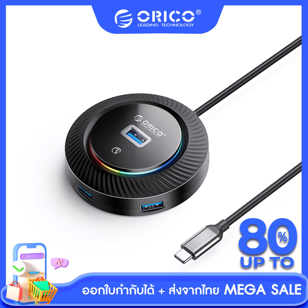 [ส่งจากไทย-ออกใบกำกับได้] ORICO RGB USB3.0 HUB With Type-C Power Port ...
