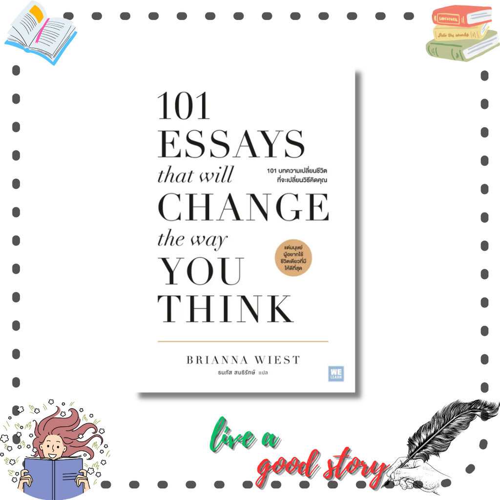 101 บทความหนังสือ เปลี่ยนชีวิตที่จะเปลี่ยนวิธีคิดคุณ (101 Essays That ...