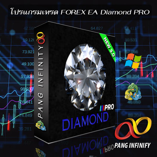 โปรแกรมเทรด FOREX EA Diamond PRO MT4 | Shopee Thailand