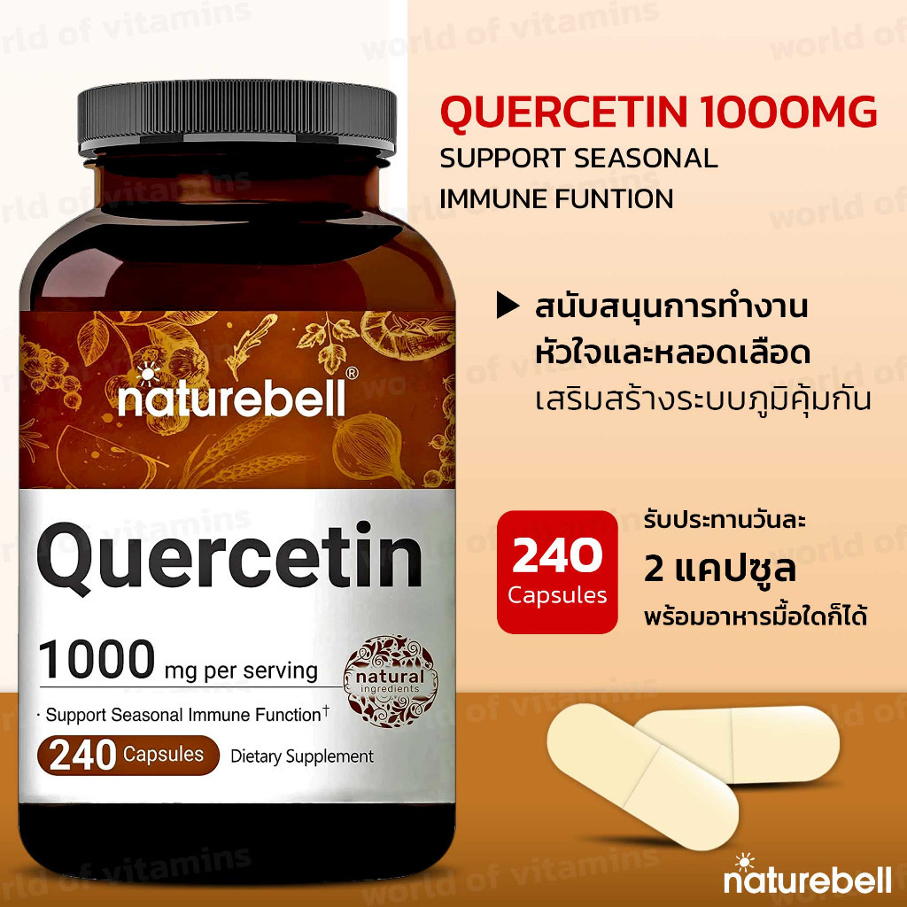 NatureBell Quercetin, Super Immune Vitamins and Quercetin Vitamins ...