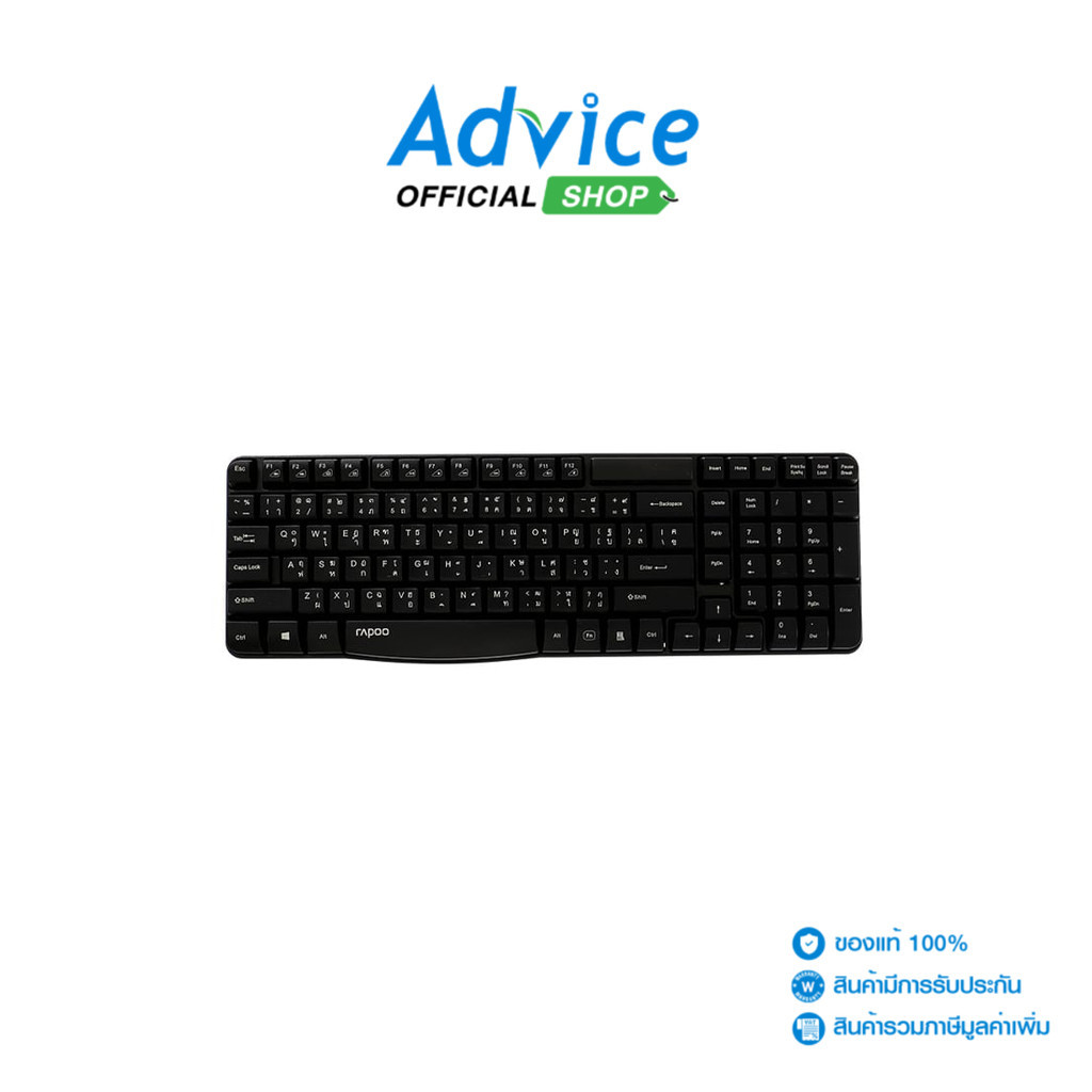 RAPOO WIRELESS KEYBOARD (คีย์บอร์ด) KB-E1050-BK BLACK - A0074133 ...