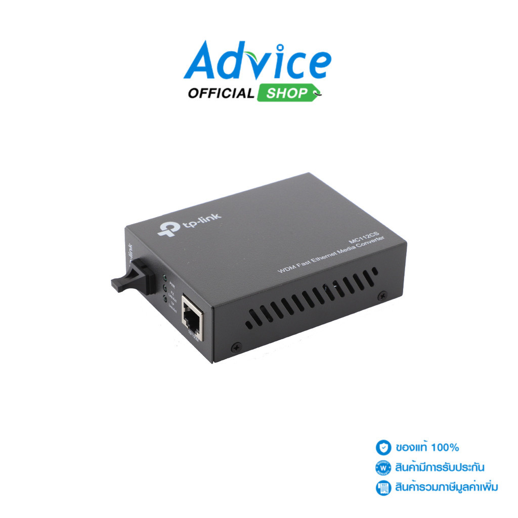 TP-LINK Ethernet Media Converter Single Mode (MC111CS) - A0091253 ...