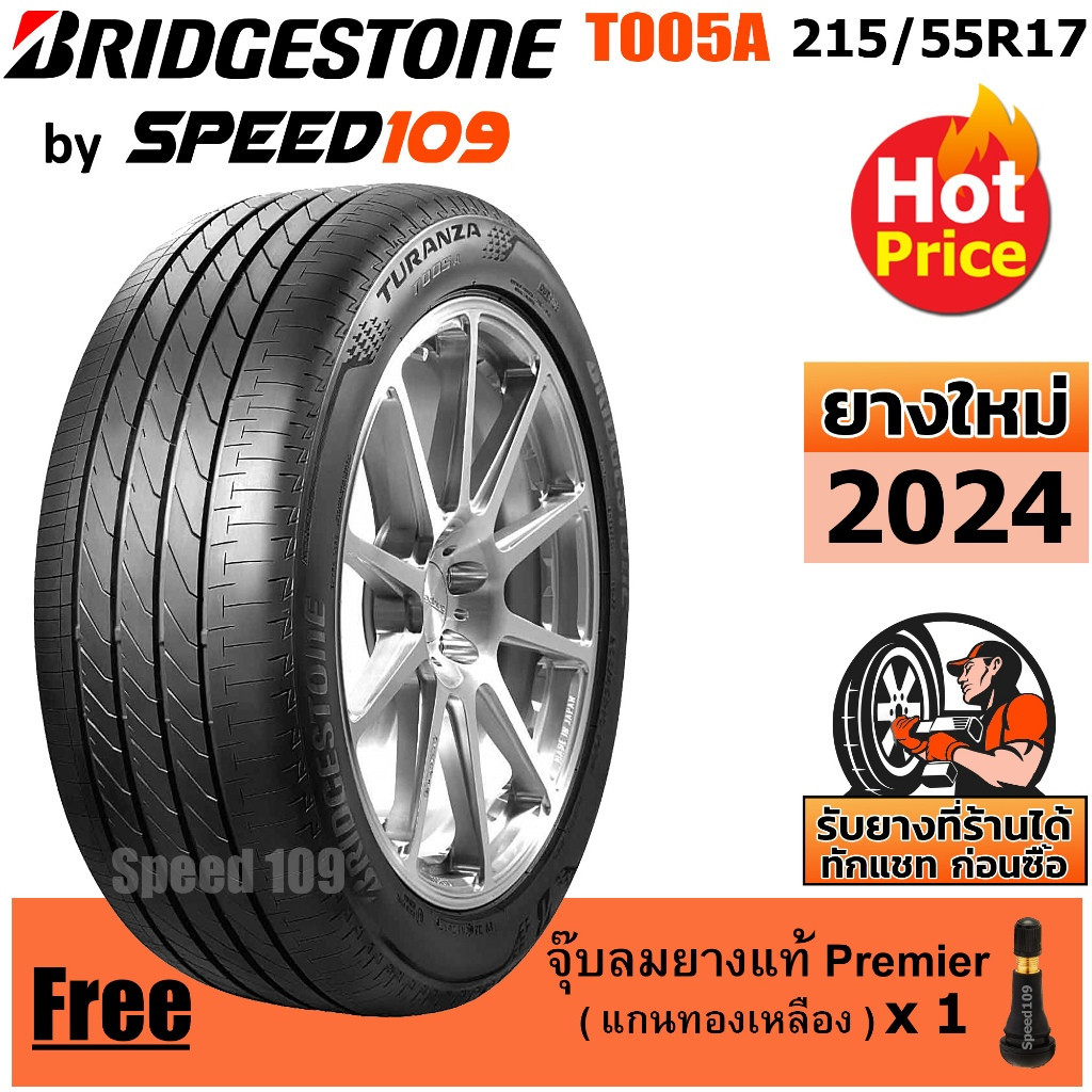 BRIDGESTONE ยางรถยนต์ ขอบ 17 ขนาด 215/55R17 รุ่น TURANZA T005A - 1 เส้น (ปี 2024) | Shopee Thailand