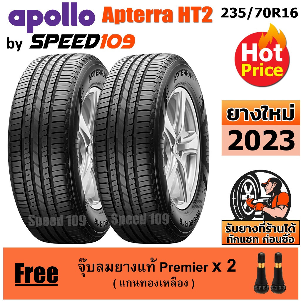 APOLLO ยางรถยนต์ ขอบ 16 ขนาด 235/70R16 รุ่น Apterra HT2 - 2 เส้น (ปี ...