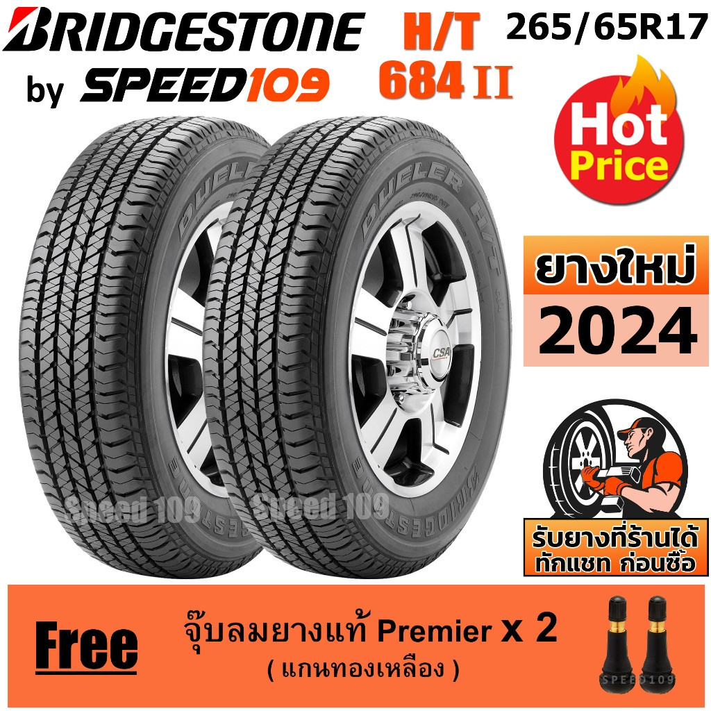 BRIDGESTONE ยางรถยนต์ ขอบ 17 ขนาด 265/65R17 รุ่น DUELER H/T 684 II - 2 เส้น (ปี 2024) | Shopee ...