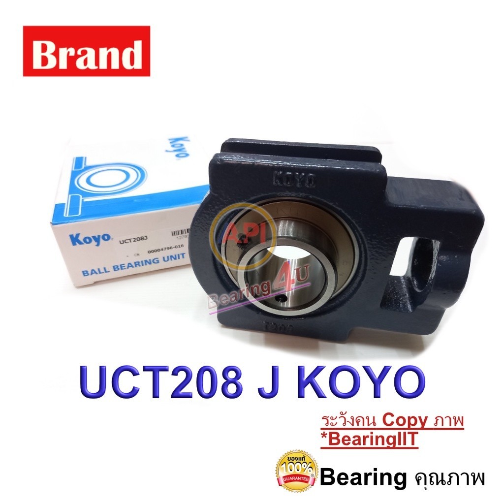 KOYO Bearing Units ตลับลูกปืนตุ๊กตา UCT208-24 KOYO UCT-208-24 ( เพลา 1.1/2 นิ้ว ) | Shopee Thailand