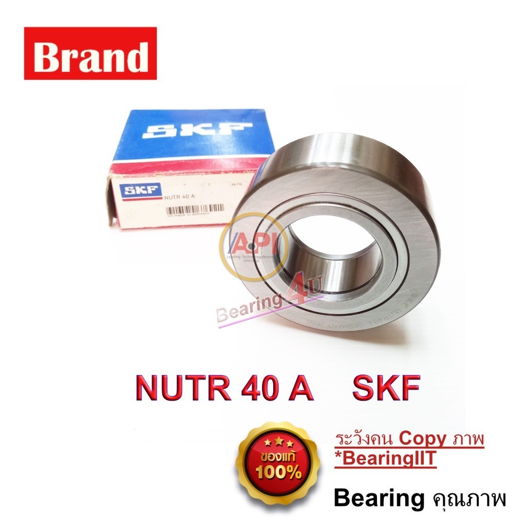 NUTR 40 A. Size (mm) : 40x80x30. Brand : SKF ลูกกลิ้งพร้อมวงแหวนหน้า ...
