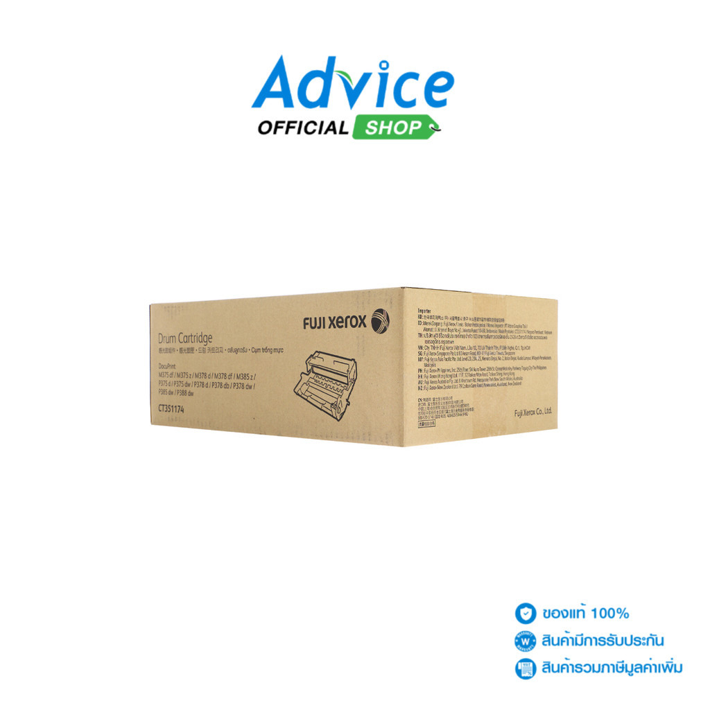 FUJI-XEROX Drum Original CT351174 - A0139426 | Shopee Thailand