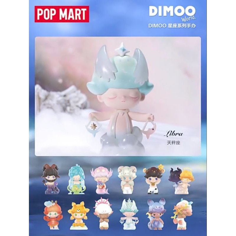 ⭐พร้อมส่ง⭐ POPMART - Dimoo - Zodiac (Art Toy/Designer Toy/Blind Box ...