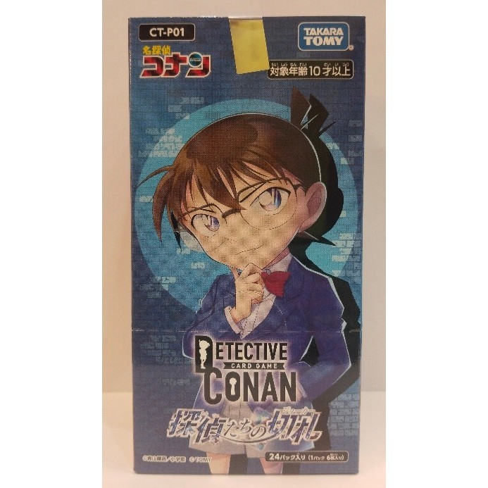 CT CT-P01--Box Detective Conan Detectives Trump Card Booster Box CT-P01 Detective Conan Boos 1 ...