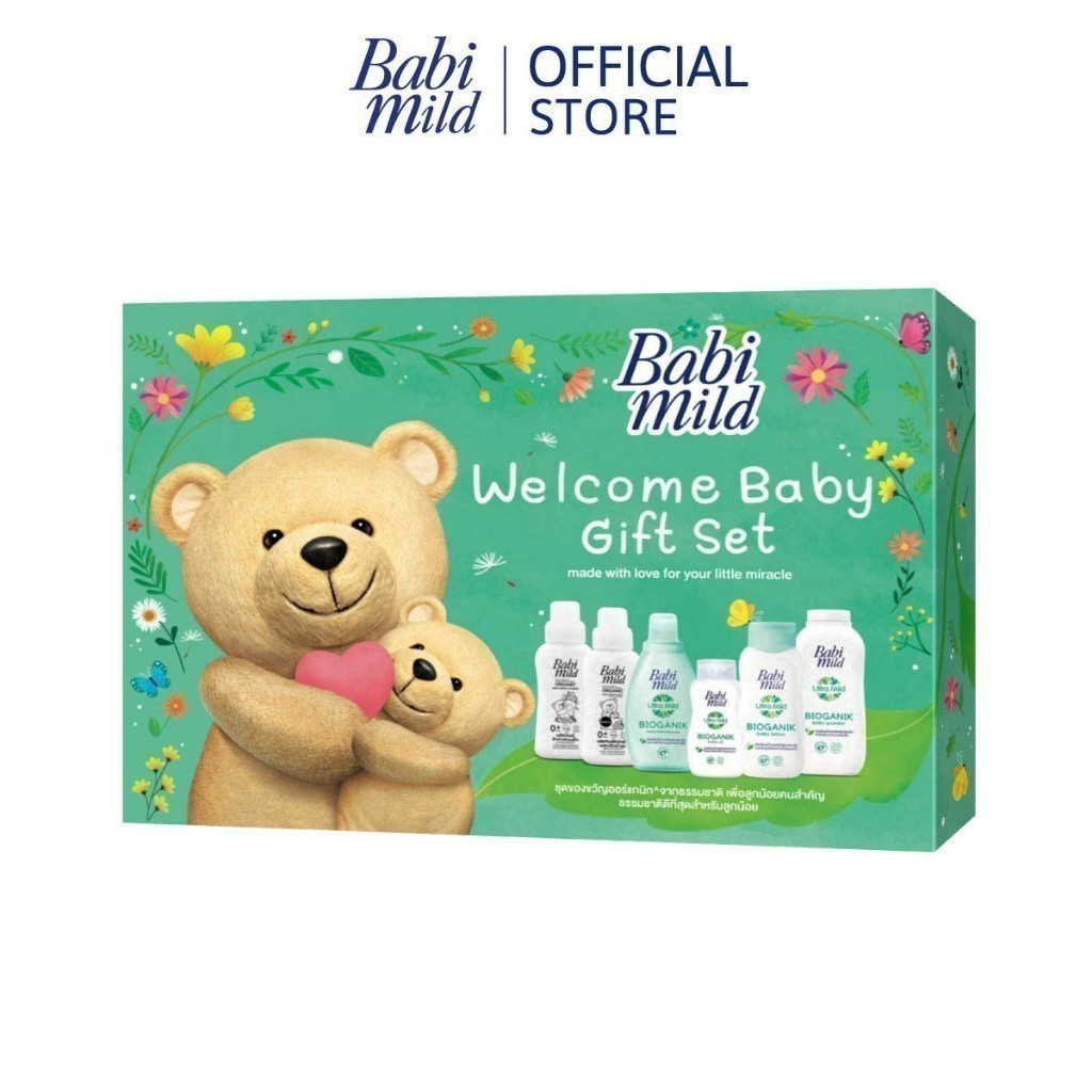 เบบี้มายด์ ชุดกระเป๋าของขวัญ ไบโอแกนิก (กล่องใหญ่) / Babi Mild Bioganik Giftset Stroller Bag ...