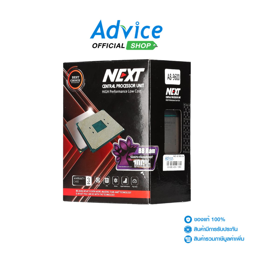 AMD A8-9600 (Next) - A0133994 - A0133994 | Shopee Thailand