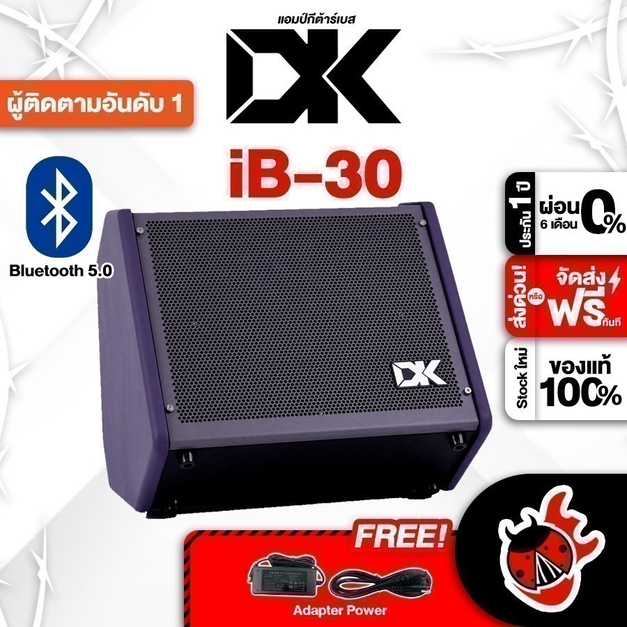 ส่งด่วนกทม.&ปริ, DK Technology iB-30 สี Purple แอมป์เบส DK Technology ...