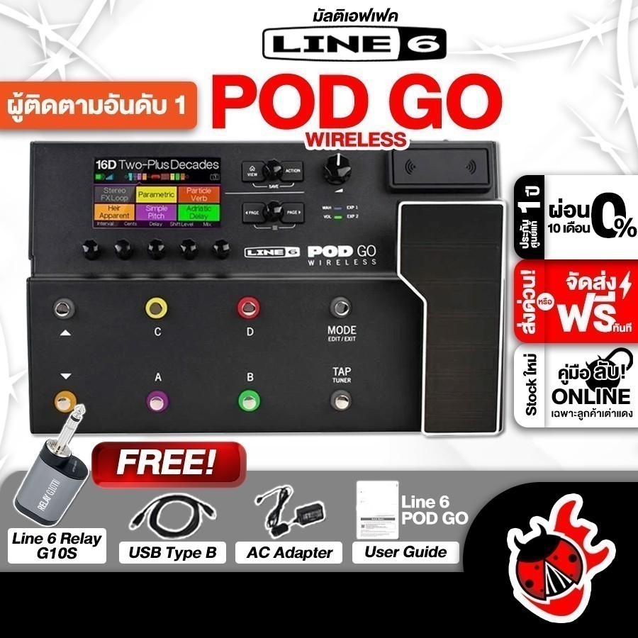 ส่วนลด 1,000.- MAX เอฟเฟคกีต้าร์ไฟฟ้า Line 6 Pod GO Wireless - Multi ...