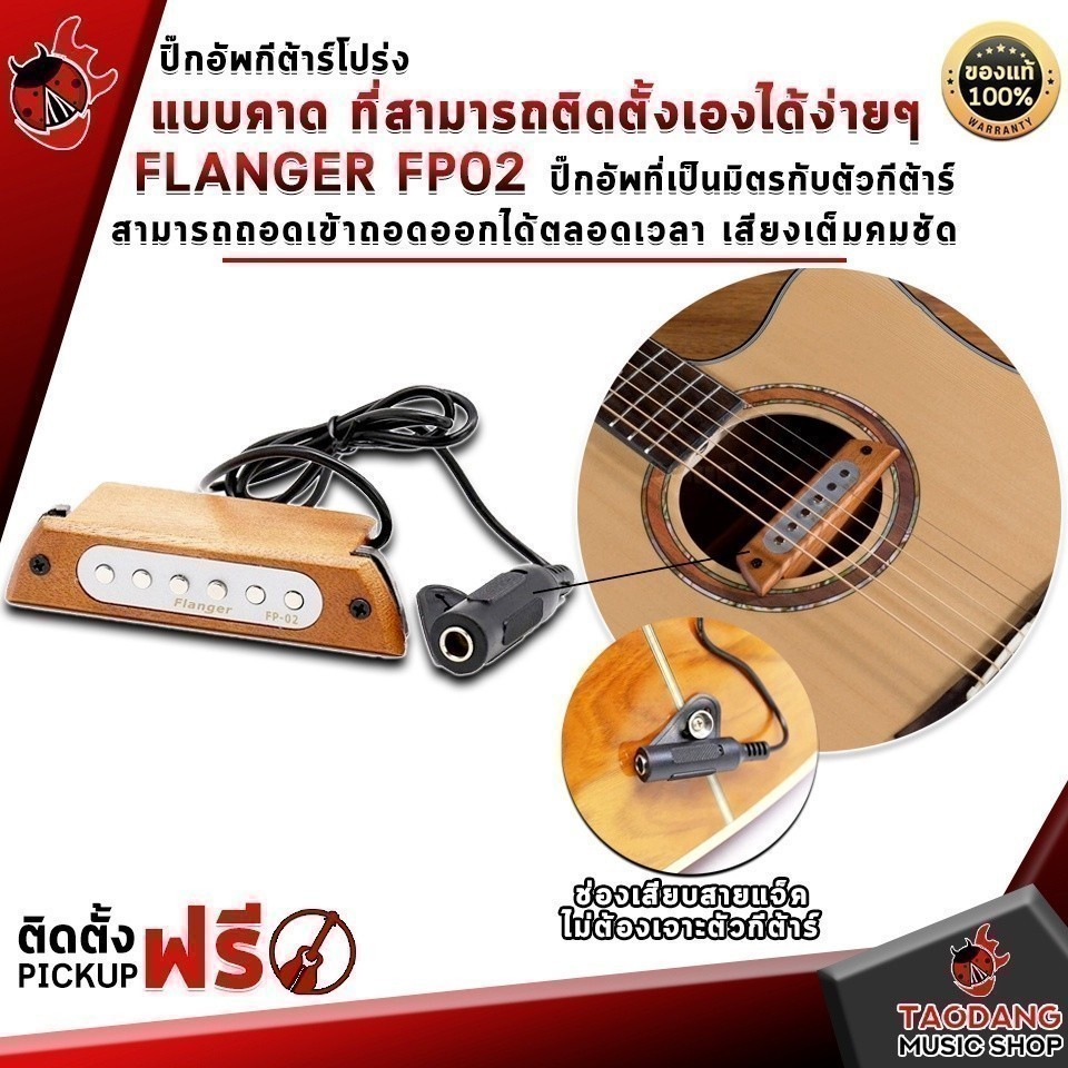 กีต้าร์โปร่ง Yamaha JR2 สี Natural , Tobacco Brown Sunburst + ติดตั้ง ... กีต้าร์โปร่ง Yamaha JR2 สี Natural , Tobacco Brown Sunburst + ติดตั้ง ...