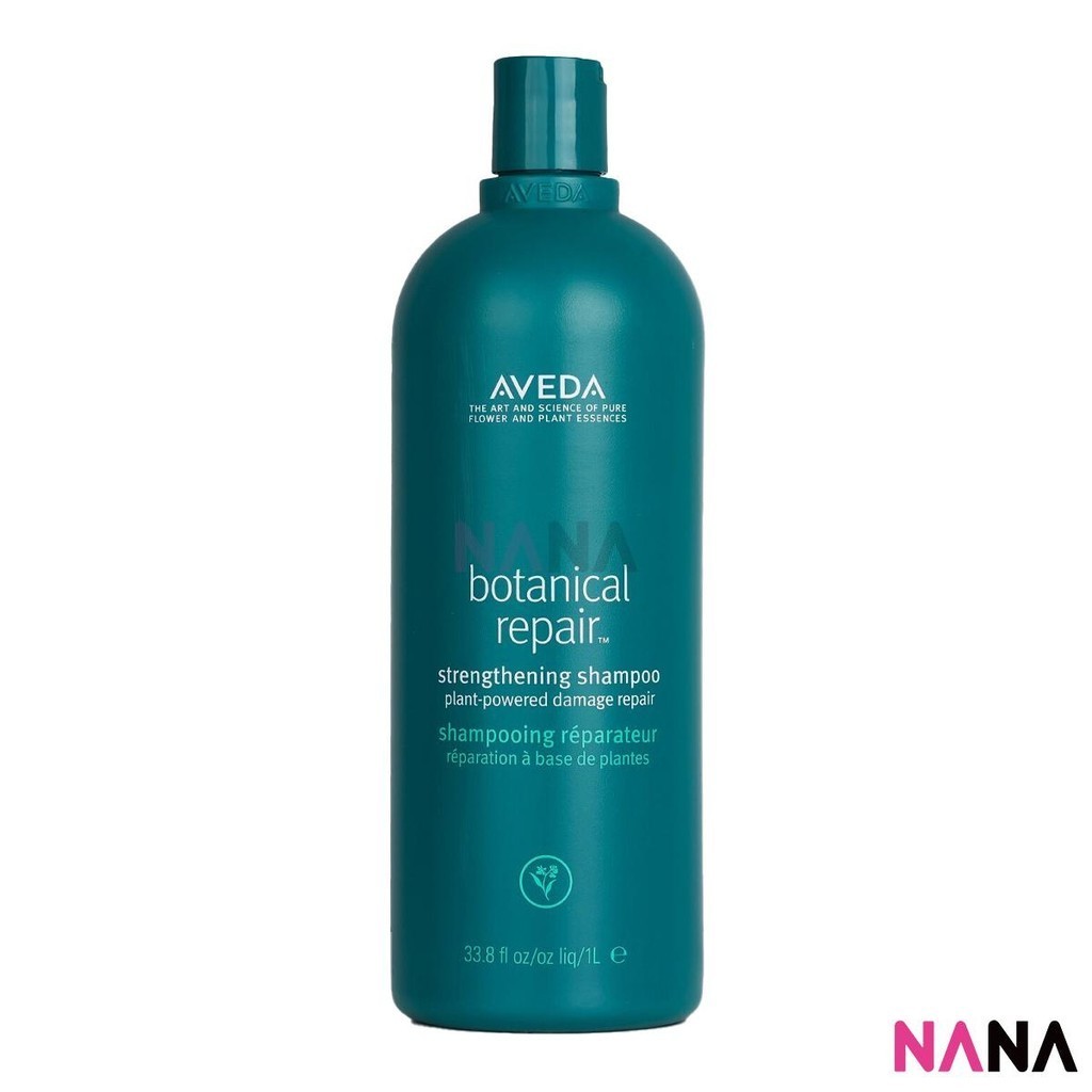 AVEDA Botanical Repair Strengthening Shampoo 1000ml | Shopee Thailand