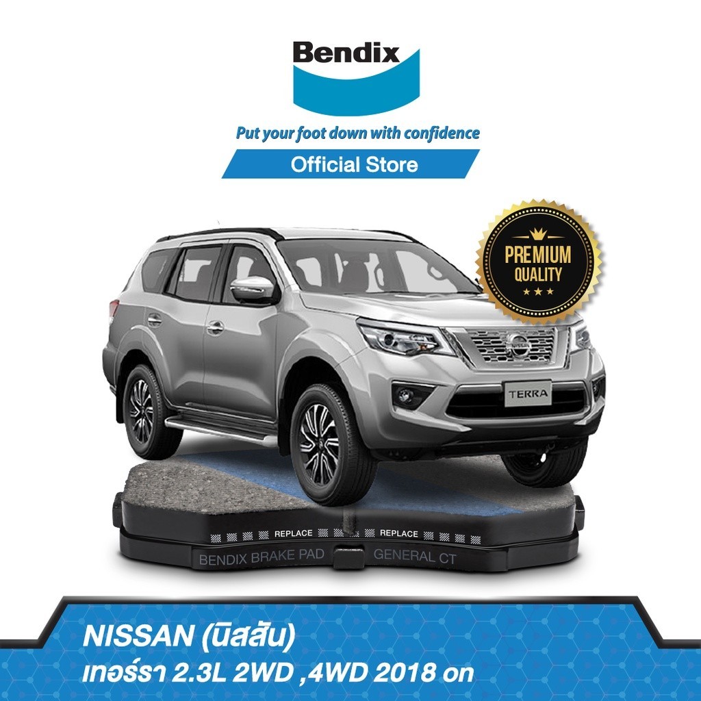 ผ้าเบรค Bendix Nissan Terra 2.3L 2WD ,4WD 2018-ON | Shopee Thailand