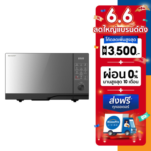 SHARP ไมโครเวฟ R-2321FG-K 23 ลิตร | Shopee Thailand