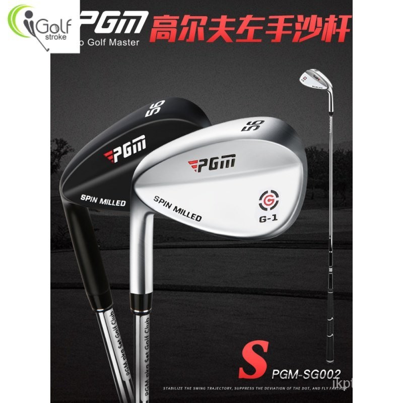 PGM ไม้กอล์ฟ ก้านทรายมือซ้าย 56องศา60ก้านขุดองศา/ก้านตัด/Sเสา/ก้านเหล็กสั้น PRLP | Shopee Thailand