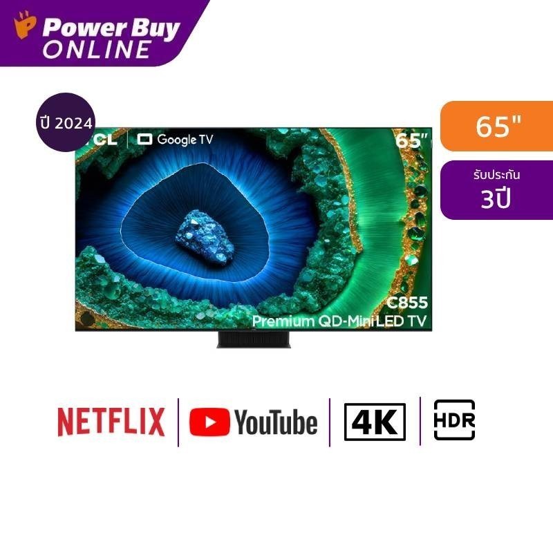 TCL ทีวี 65C855 Google TV 65 นิ้ว 4K UHD QD-Mini LED รุ่น 65C855 ปี ...