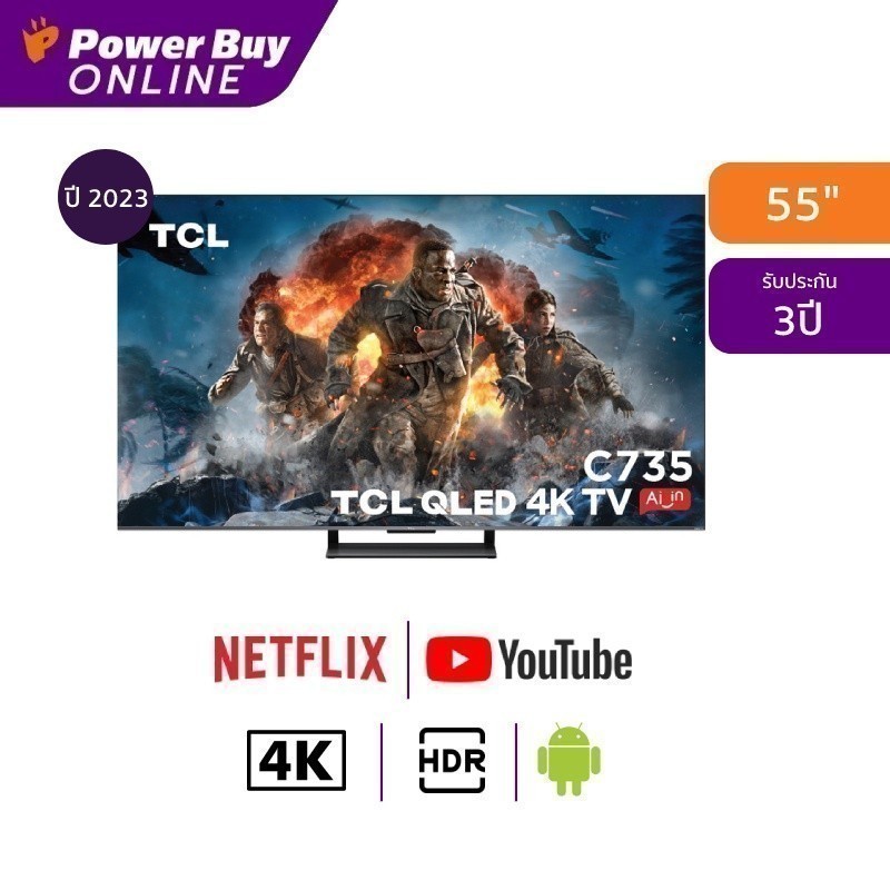 New2023 TCL ทีวี C735 UHD QLED (55", 4K, Google TV, ปี 2023) รุ่น 55C735 | Shopee Thailand