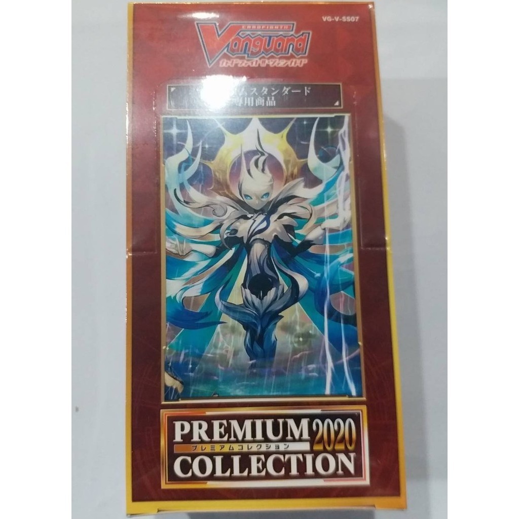 VG-V-SS07--BOX V Special Series 07 PREMIUM COLLECTION 2020 JP Box Vanguard V Booster P 1 JP Box ...