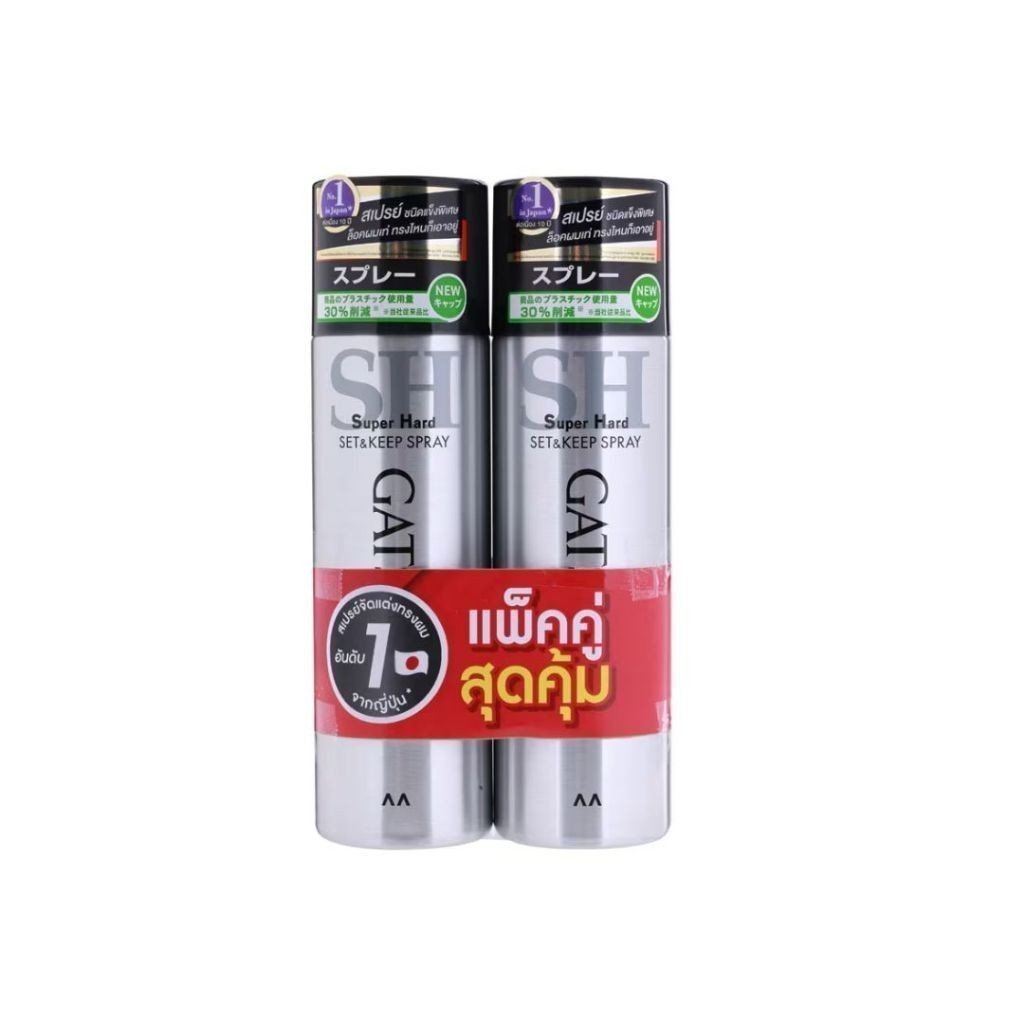 Gatsby Sh Set&Keep Spray Value Pack แกสบี้เซ็ตแอนด์คีพสเปรย์ซุปเปอร์ฮาร์ด | Shopee Thailand