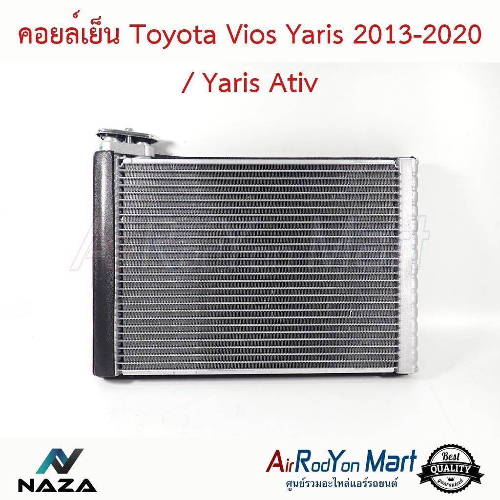 คอยล์เย็น Toyota Vios Yaris 2013-2020 / Yaris Ativ #ตู้แอร์รถยนต์ - โตโยต้า วีออส 2013,วีออส ...