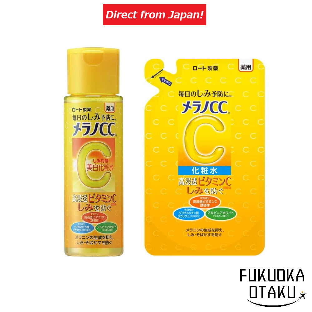 Rohto Melano CC Melano CC Medicated Anti-stain Whitening Lotion 170ml ...