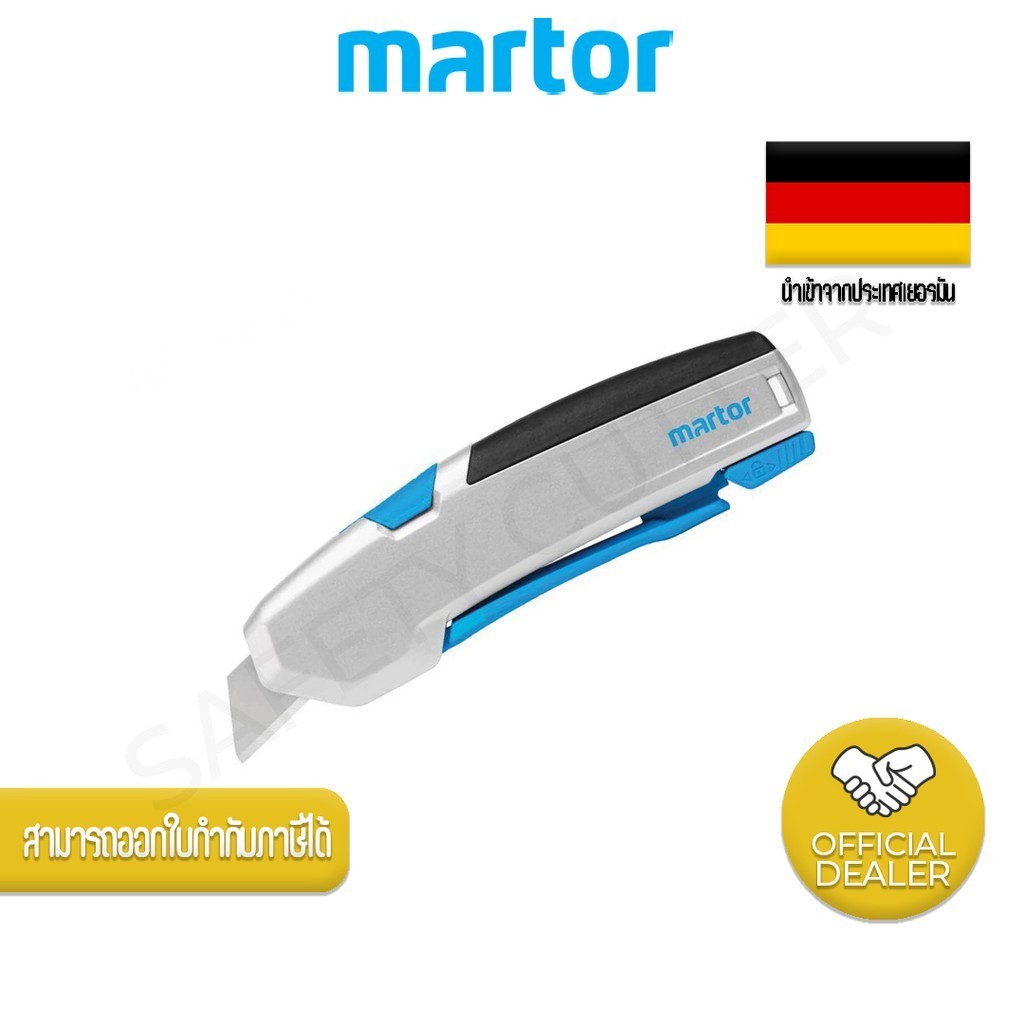 มีดคัตเตอร์เซฟตี้ MARTOR SECUPRO 625 NO.625001.02 | Shopee Thailand