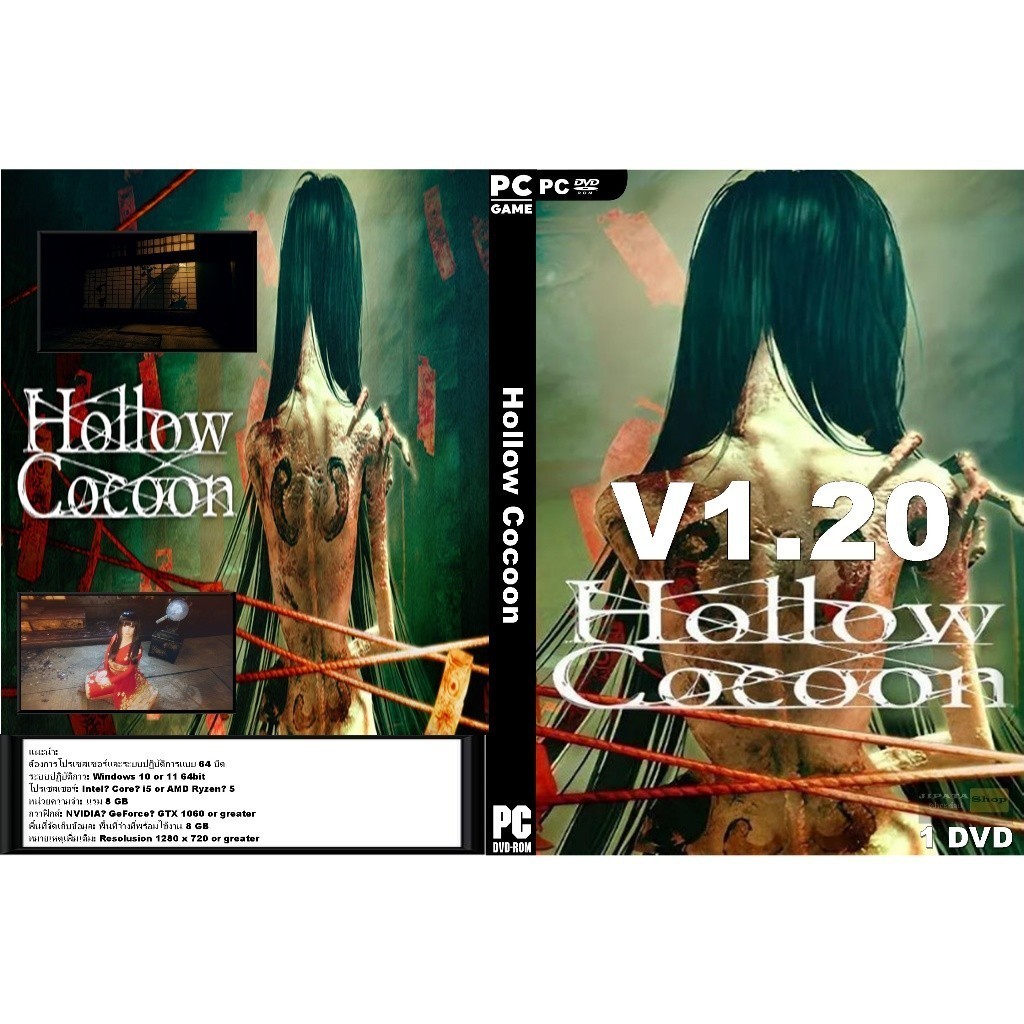 แผ่น Game PC Hollow Cocoon (1DVD) | Shopee Thailand