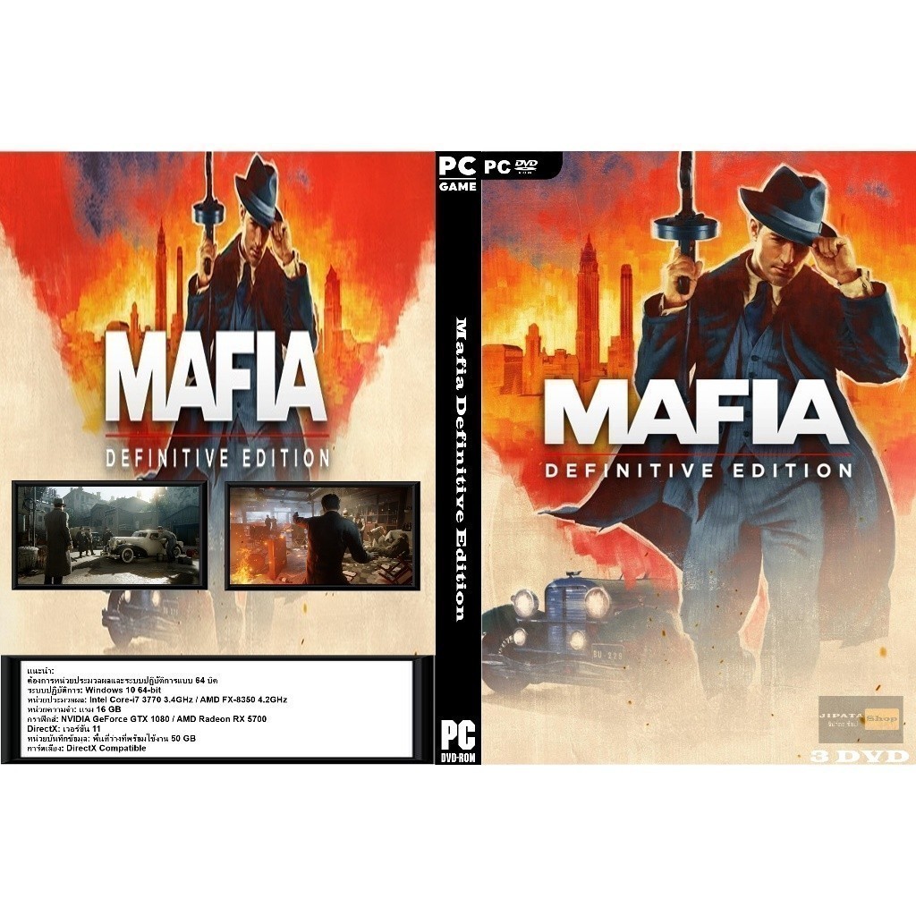 แผ่น Game PC Mafia Definitive Edition (3DVD) | Shopee Thailand