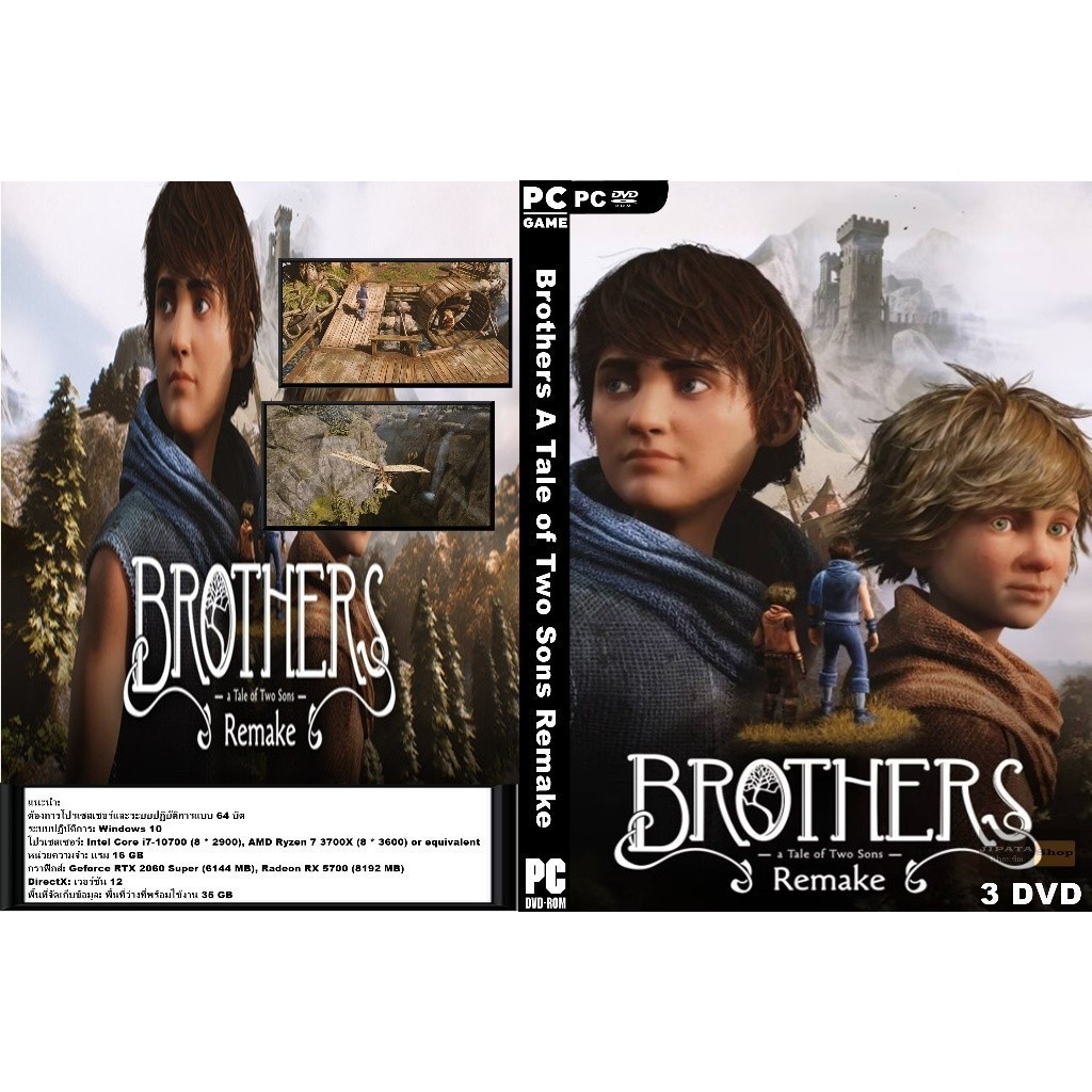 แผ่น Game PC Brothers A Tale of Two Sons Remake (3DVD) | Shopee Thailand