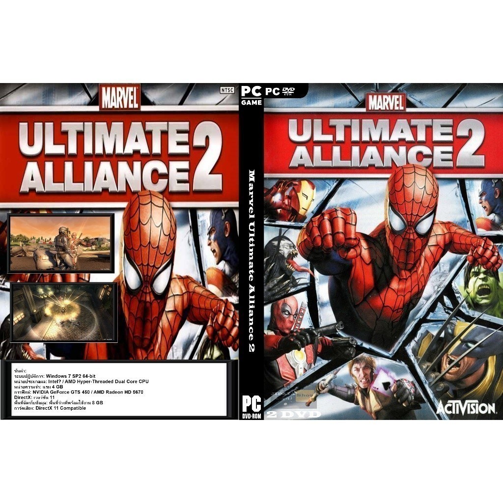 แผ่น Game PC Marvel Ultimate Alliance 2 (2DVD) | Shopee Thailand