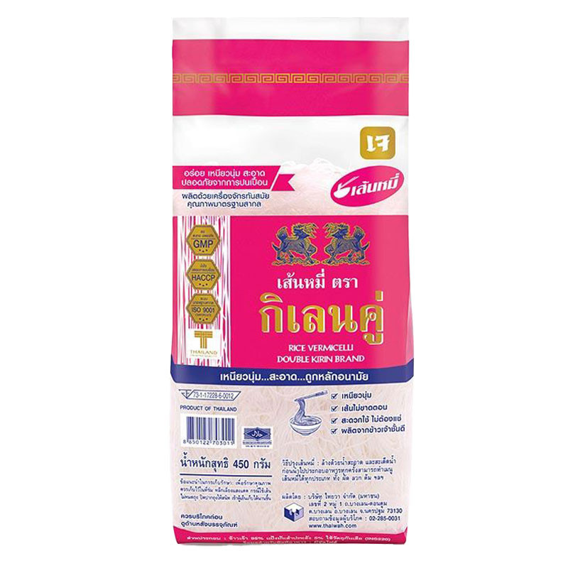 กิเลนคู่ เส้นหมี่ 450 ก. / DOUBLE KIRIN Rice Vermicelli 450 g | Shopee Thailand