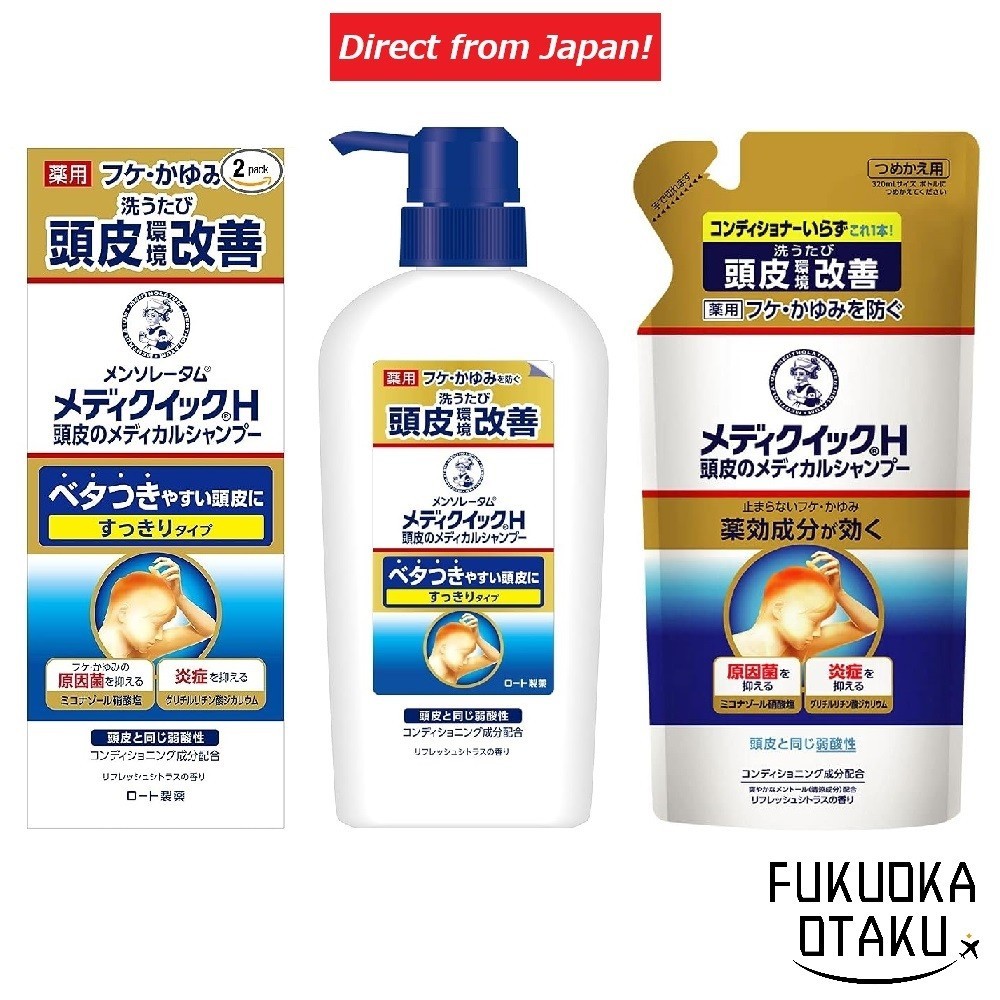 Mediquick H Scalp Medical Shampoo Refreshing Type Bottle 200ml/Pump ...