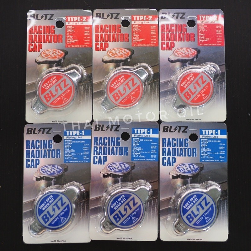 *ของแท้ จากญี่ปุ่น Blitz Racing Radiator Cap ฝาหม้อน้ำ จากสำนักแต่ง ...