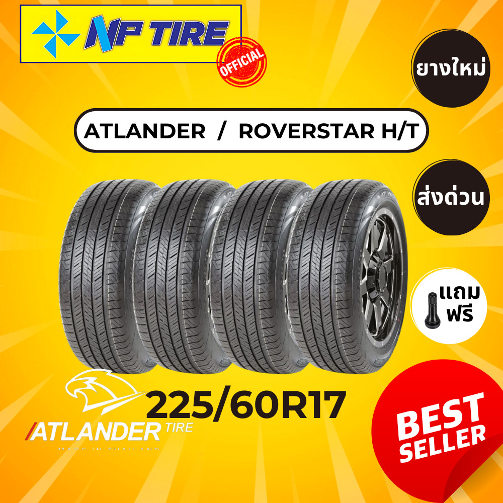 (ส่งฟรี) ยาง 225/70R16 Atlander ROVERSTAR H/T ราคาต่อเส้น ปี2024 ...