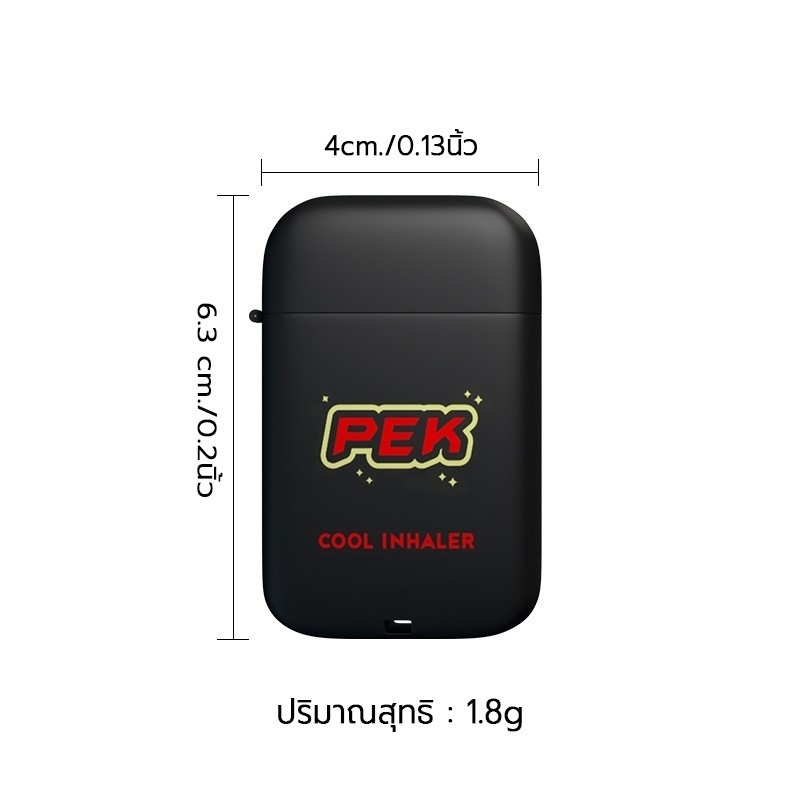 Pek Double-Hole Refreshing Stick Sleepyหอมระเหย น้ำมันเมนทอลธรรมชาติ ...