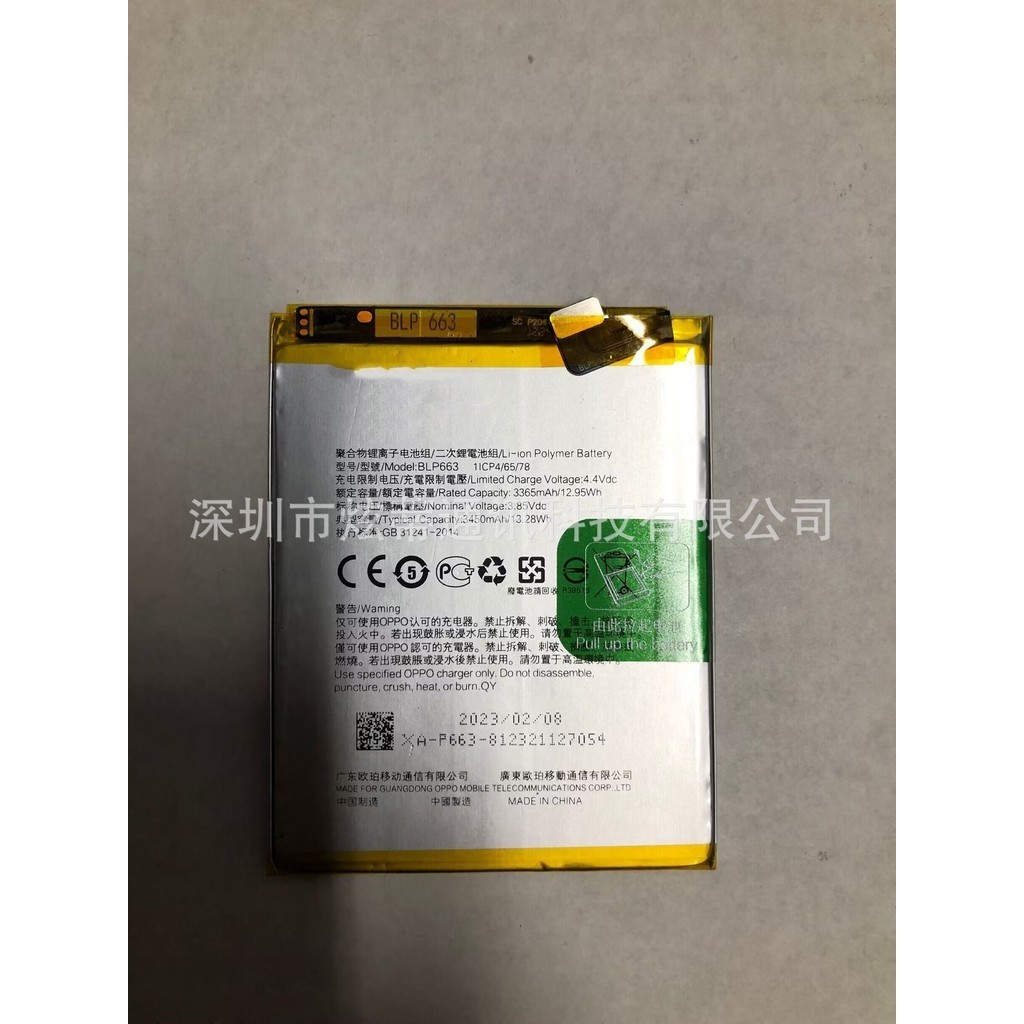 ฮยอนดี้ เหมาะสำหรับOPPO R15 รุ่นมาตรฐานBLP663แบตเตอรี่โทรศัพท์มือถือ ...