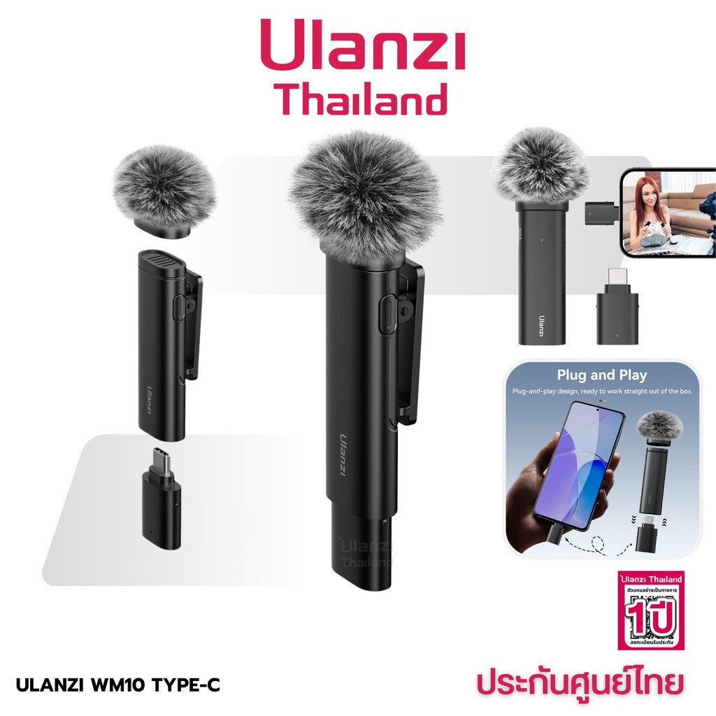 Ulanzi WM10 Wireless Clip-on Microphone ไมค์ไร้สาย แบบหนีบปกเสื้อ สำหรับถ่ายวีดีโอ ไมค์ตัดเสียง ...