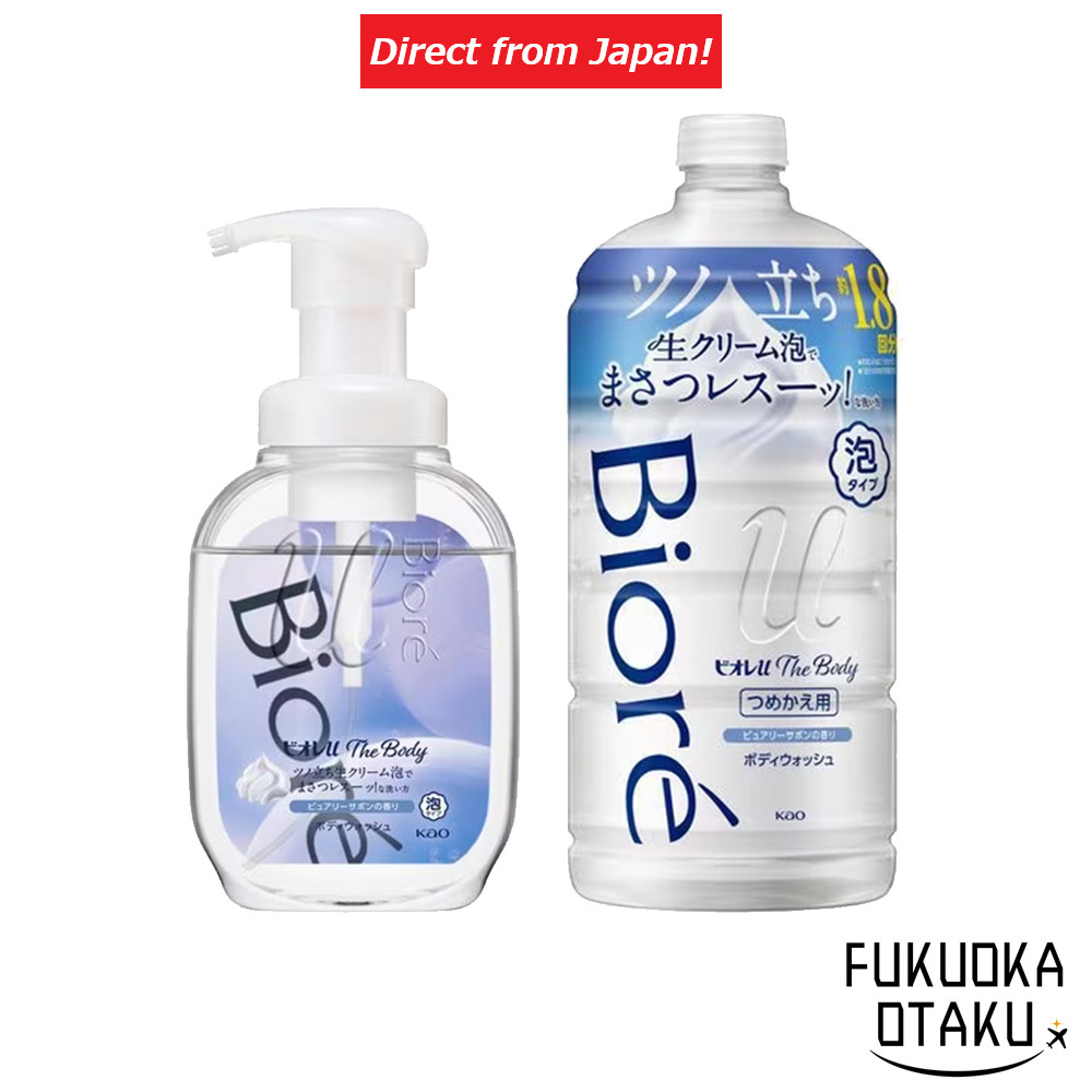 Biore U The Body Foam Body Wash Purely Savon Scent Dry Skin Normal Skin ...
