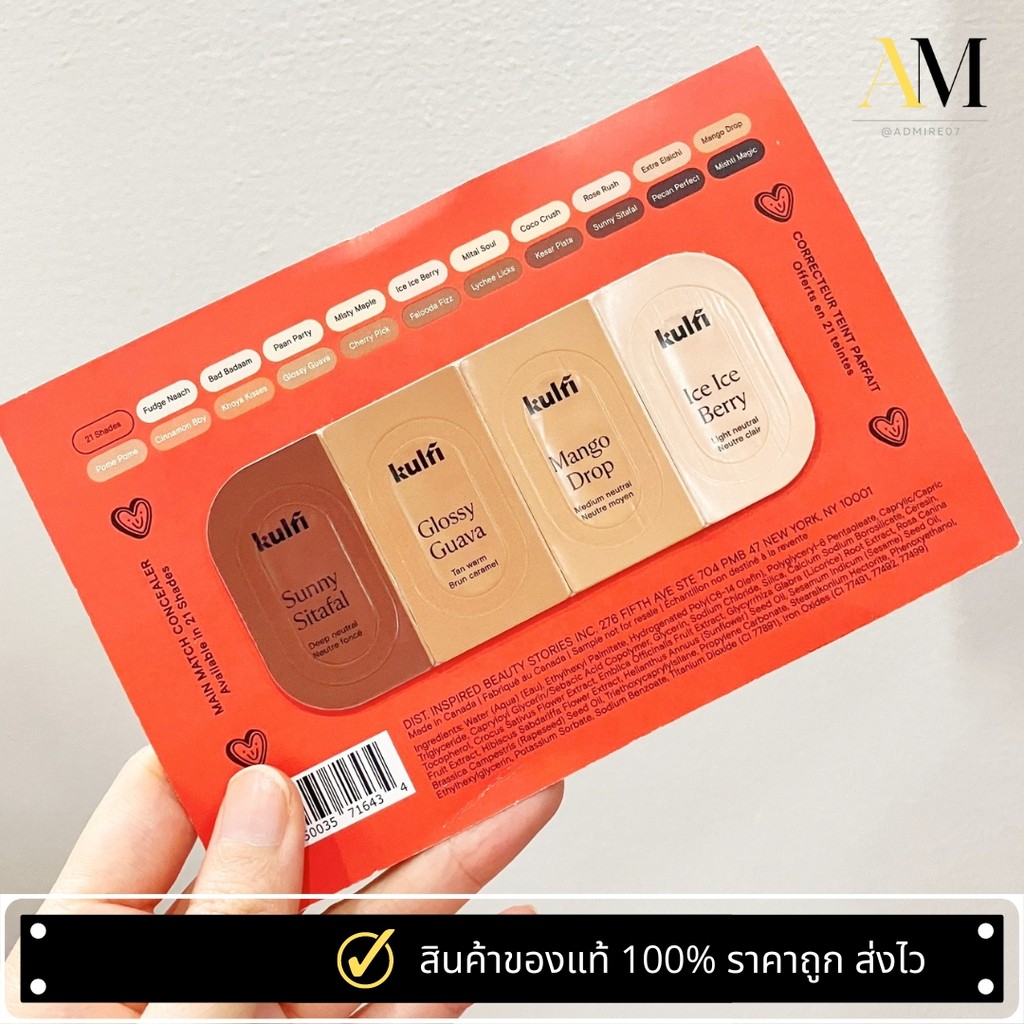Kulfi Main Match Crease-Proof Long-Wear Hydrating Concealer Sample Card ...