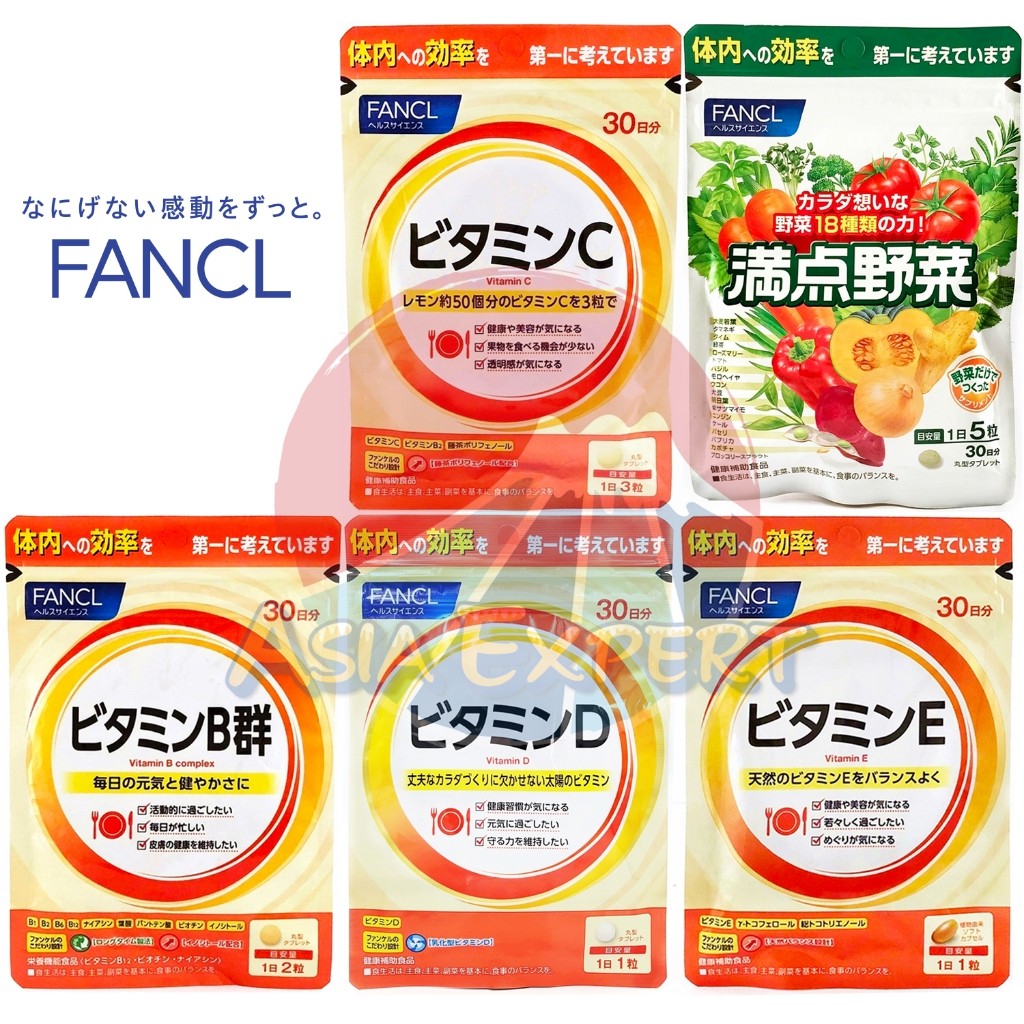 FANCL Vitamin B Mix / Vitamin C / Vitamin E / Vitamin D / Multi ...