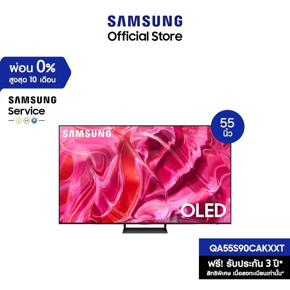 [จัดส่งฟรี] SAMSUNG TV OLED 4K (2023) Smart TV 55 นิ้ว S90C Series รุ่น ...
